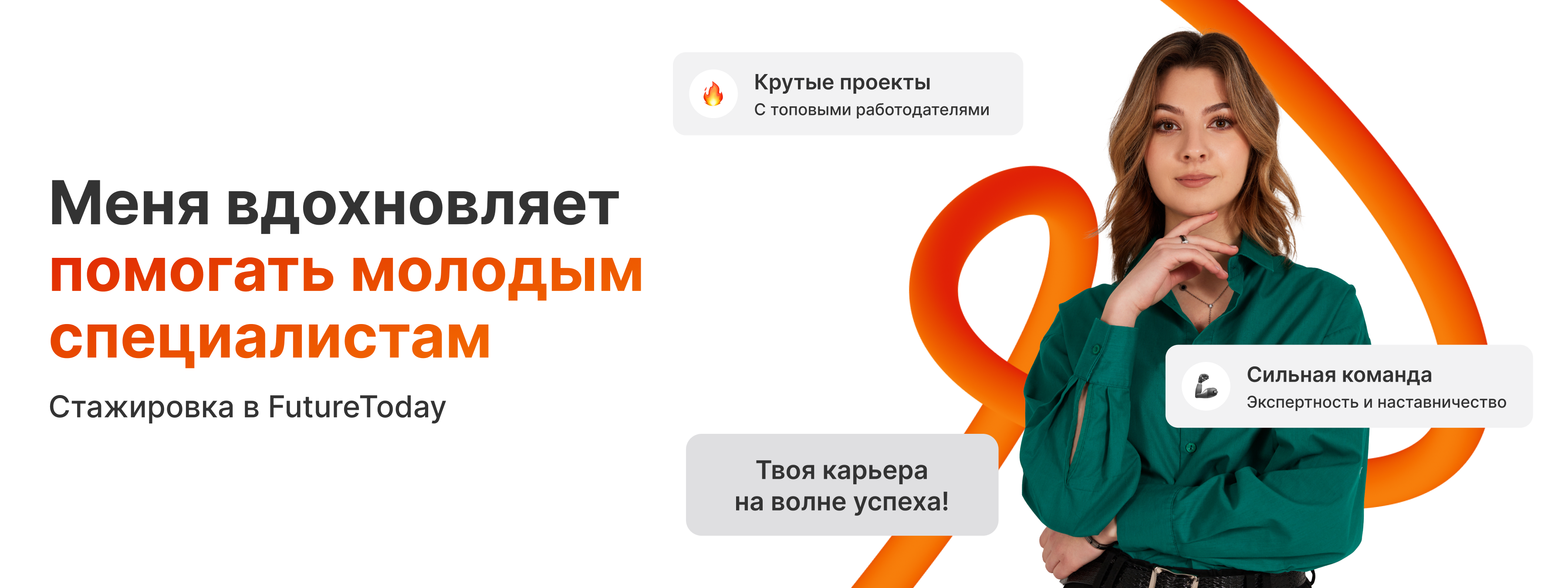 Совмещай работу с учёбой